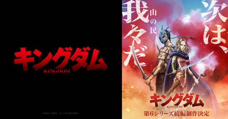 【キングダム】李牧は史実で最強だったのか？趙三大天の名将の生涯と最期を徹底解説 | 漫画・アニメ・ゲーム・動画 Illegal site！